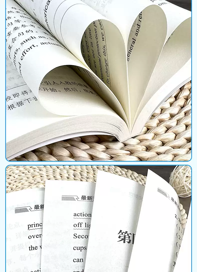 2026新版高考满分作文高考英语真题作文解析作文素材大全全国高考满分作文真题优秀高中作文中学生高一二三语文满分作文2025