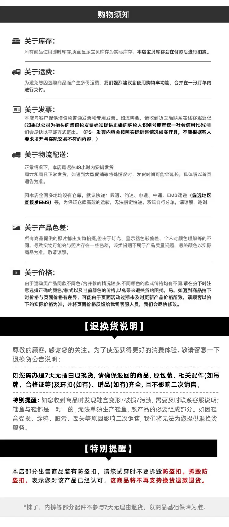 滔搏adidas阿迪达斯中性RUNxADIZEROSock休闲袜子JC6463