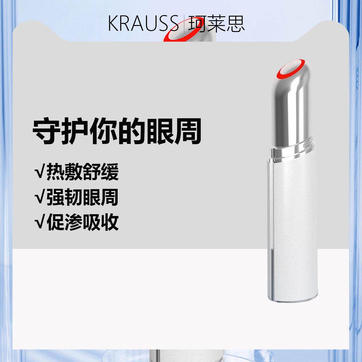 "eye massager: say goodbye to dark circles and bags under the eyes, and ...