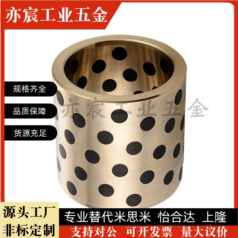 OFK01-d8-L8-L10-L12-L15-L16-L20-L25-L30无油衬套选型攻略，2026最值得入手？-紧定套-淘宝百科网