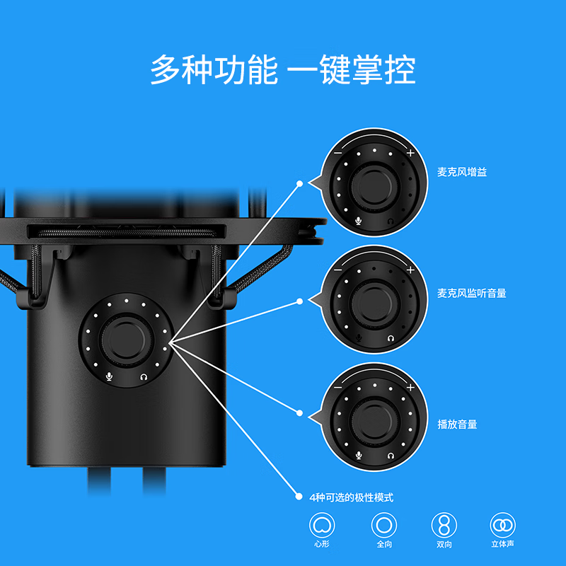 极度未知HYPERX Quad Cast 2声浪2麦克风：专业级录音，声音清晰如水晶！-无线游戏耳机-淘宝好物网
