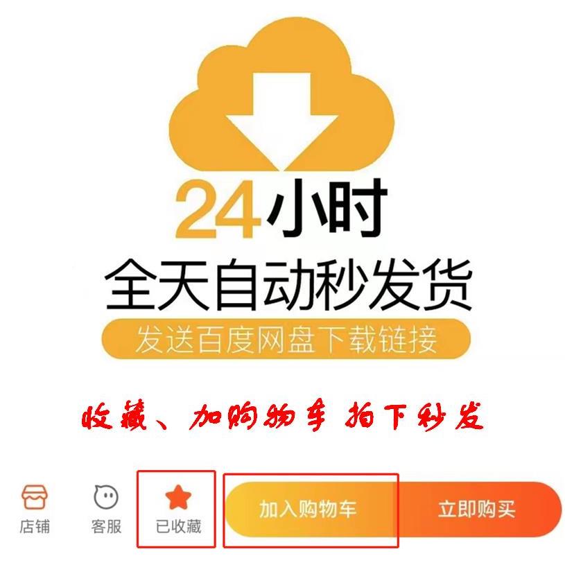 潮流创意活力青春物味趣商城人动漫KV主视觉插画HNMD展板海报PS模-Taobao