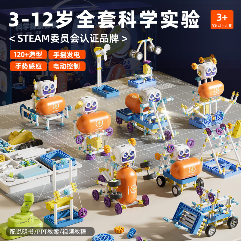 2025 new ai-powered science experiment robot for kids | a must-have ...