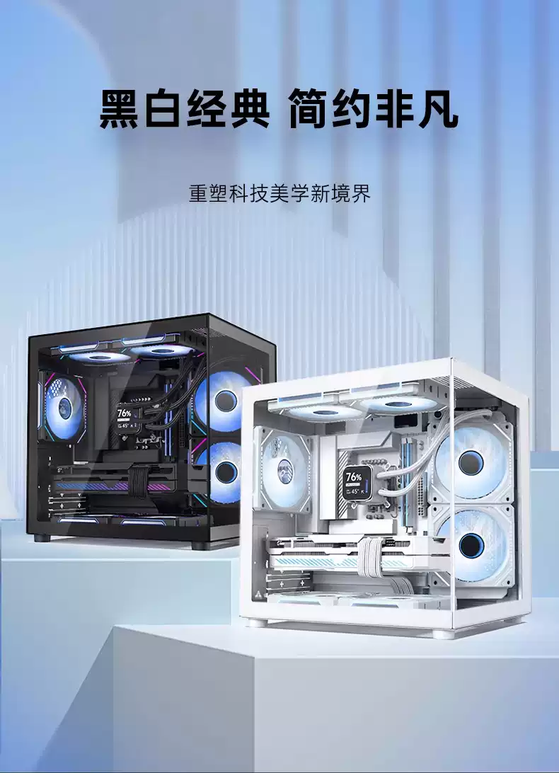 金河田GZ01机箱MATX白色侧透无立柱海景房小机箱瓦尔基里240水冷