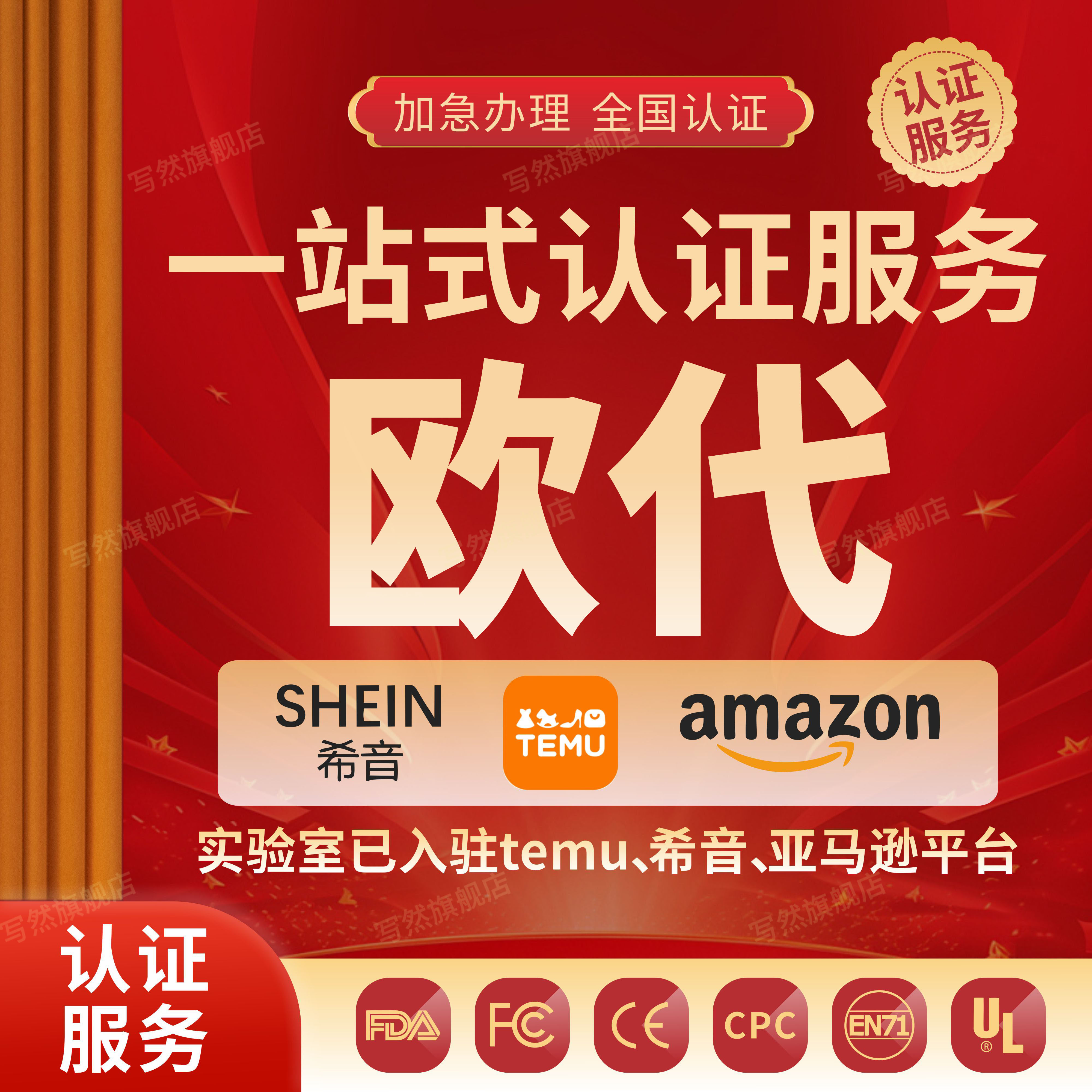 Oudaiyingdai epr, aliexpress temu compliance tool? 🔥 Full solution