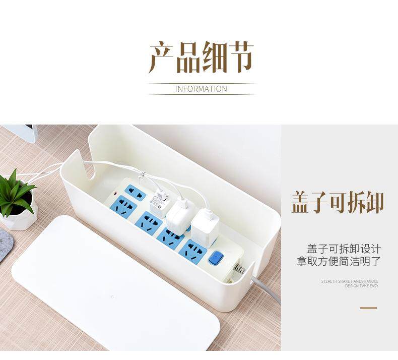 cable plug storage box case wire management socket-阿里巴巴