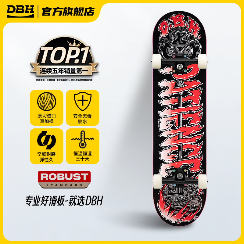 Dbh skateboard "dark heart lock": a must-have for beginners, a street ...