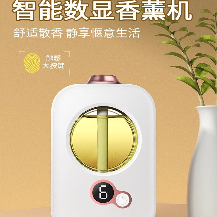Your home's "scent butler" - automatic diffuser for indoor fragrance ...