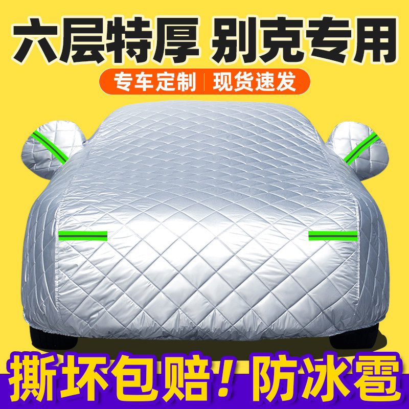 Must-have for buick owners! custom-fit car covers for regal, envision ...