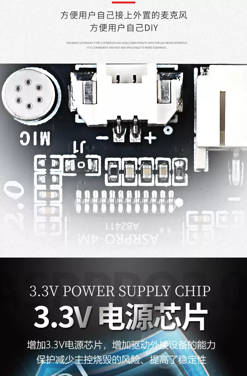 ASRPRO2.0离线语音模组天问核心板语音识别开发 智能语音识别模块 ASRPRO开发板配套外接麦克风 语音控制开发工具包