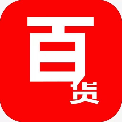 陀齐精品百货工厂