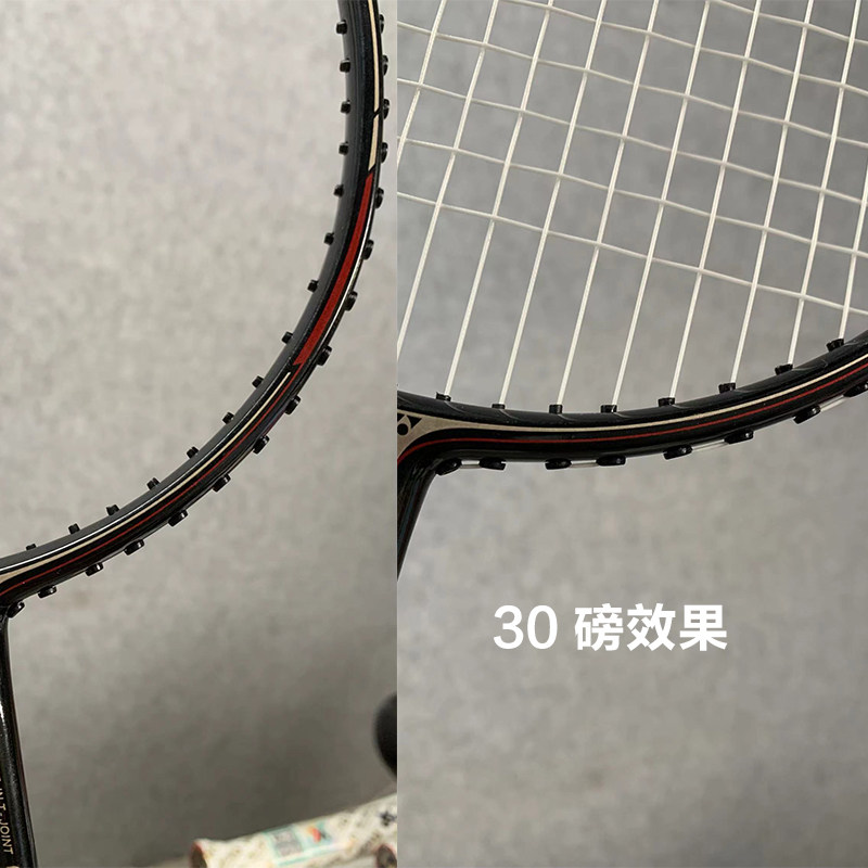 合能矩阵大盒护线钉管，羽毛球拍防塌陷神器？真有用吗？-羽拍护线管-淘宝百科网