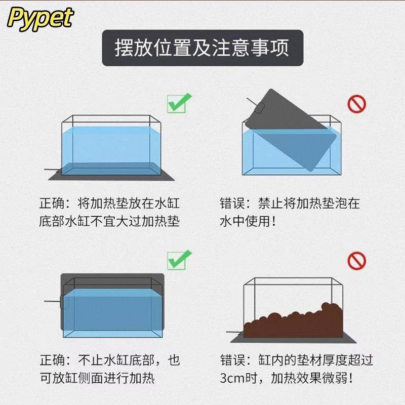 pypet虎皮鹦鹉取暖器：让幼鸟温暖过冬，恒温控USB加热垫，萌宠必备神器！-爬宠温控-淘宝好物网