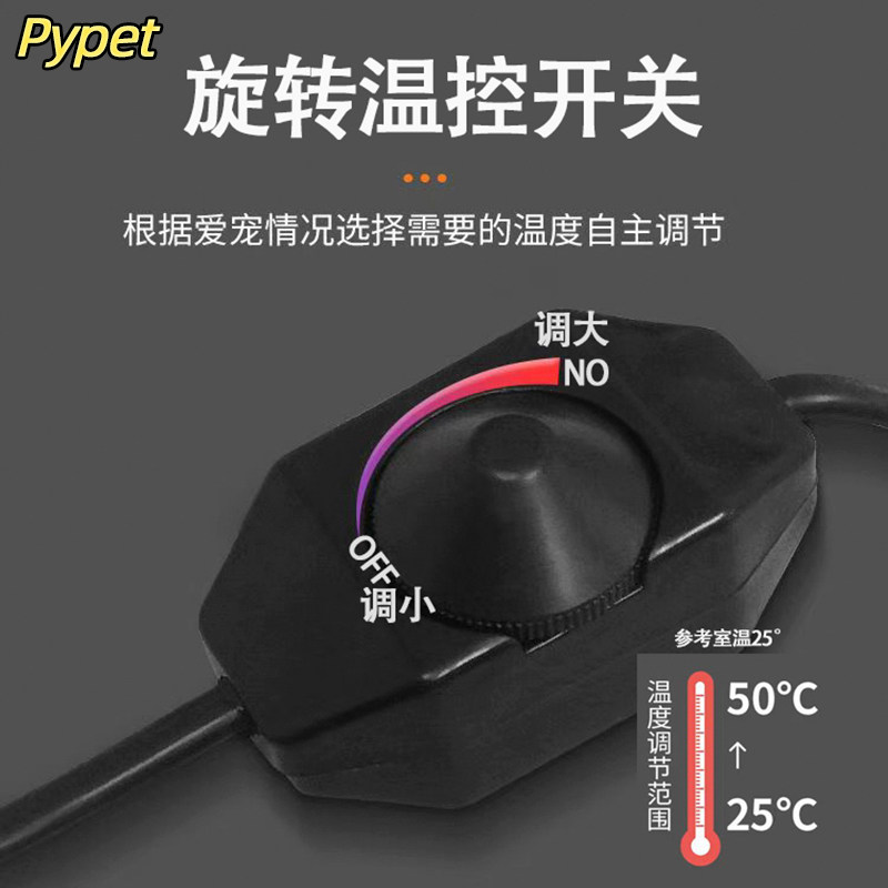 🔥【宠物恒温神器】pypet加热垫：守护你的爬宠温暖一整年！🔥-爬宠温控-淘宝好物网
