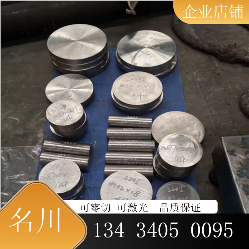 恆豐GH3030高溫合金GH2132耐腐蝕 AMPCO M4銅合金 鋁青銅合金