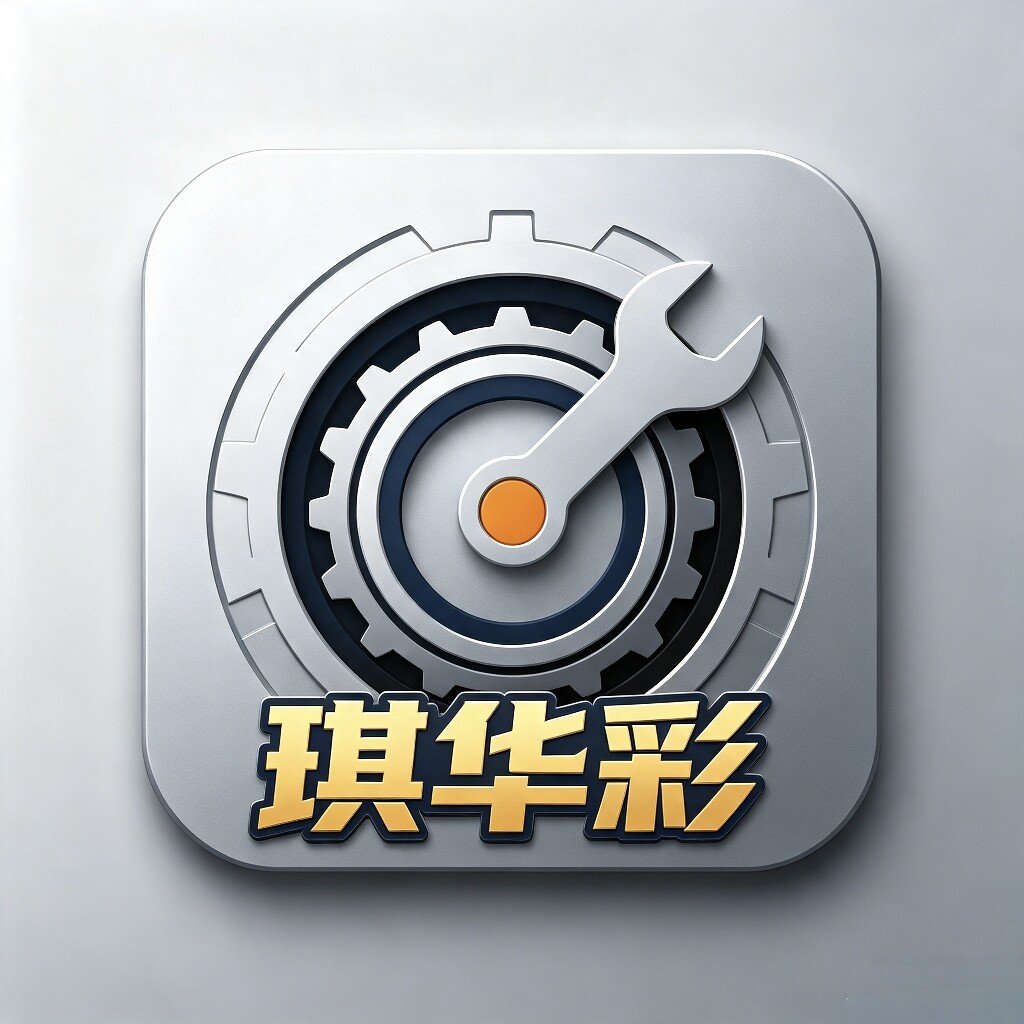 琪华彩8961