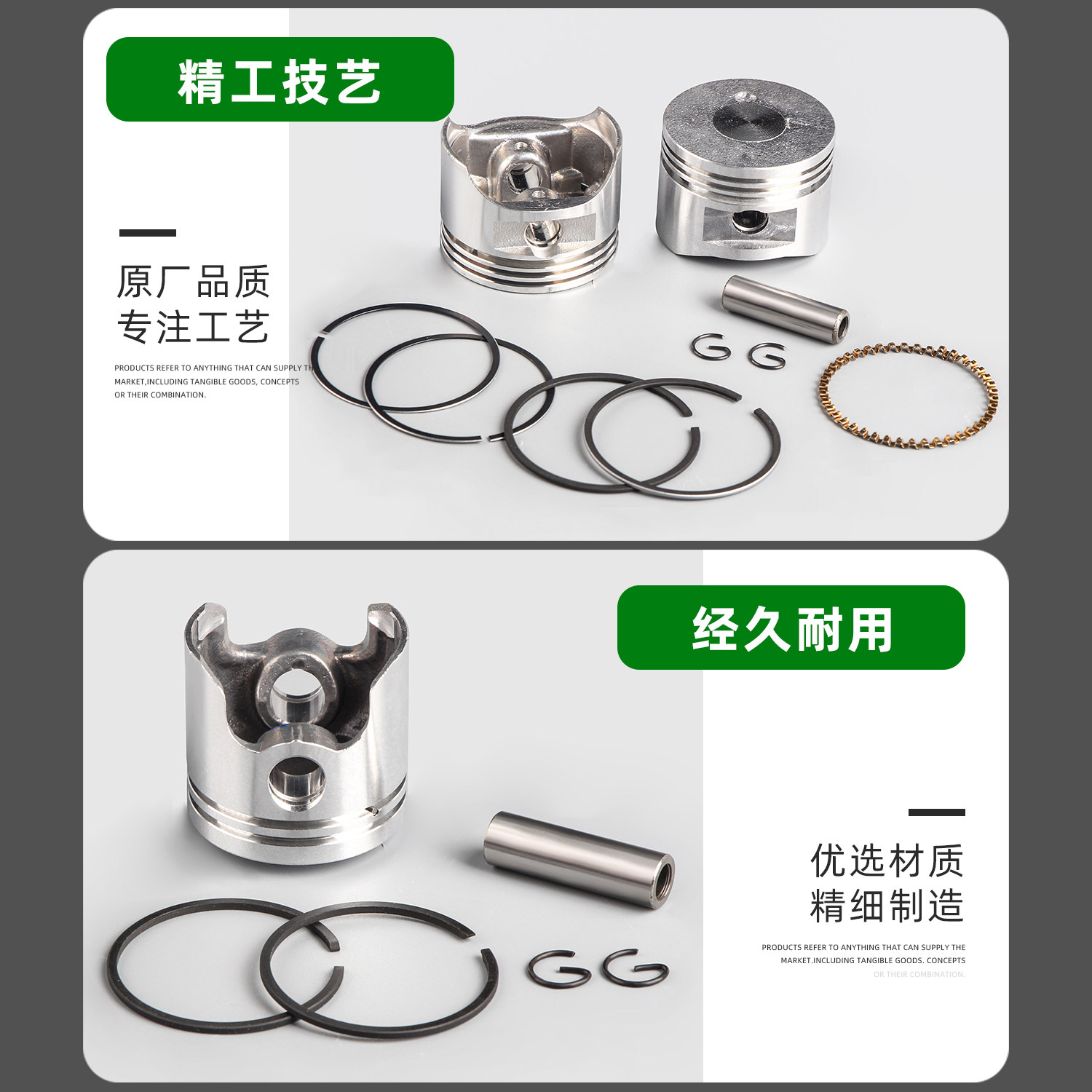 昂科威探界者新GL8/XTS/XT5/CT6/新君威新君越 LTG 2.0T 活塞总成：引擎心脏，动力升级秘籍🔥-活塞-淘宝百科网