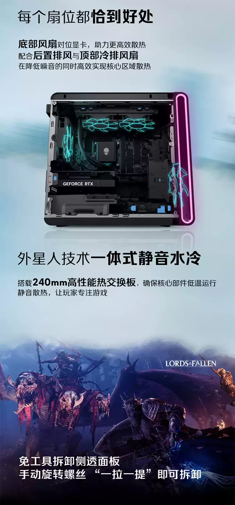 【国补台机】外星人Alienware ALWB-R2761F Aurora R17游戏高端台式电脑整机 Ultra7 RTX4060Ti Ai ...