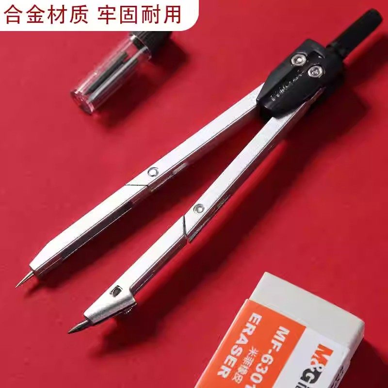 学生党必备！晨光孔庙圆规套装，学霸的制胜法宝？详解与推荐-圆规-淘宝好物网