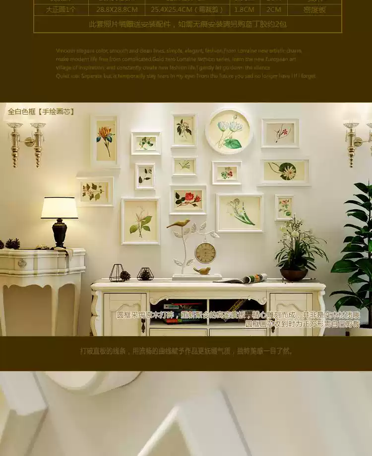 包邮9014植物动物派小清新北欧式实木照片墙装饰画长方形圆形组合