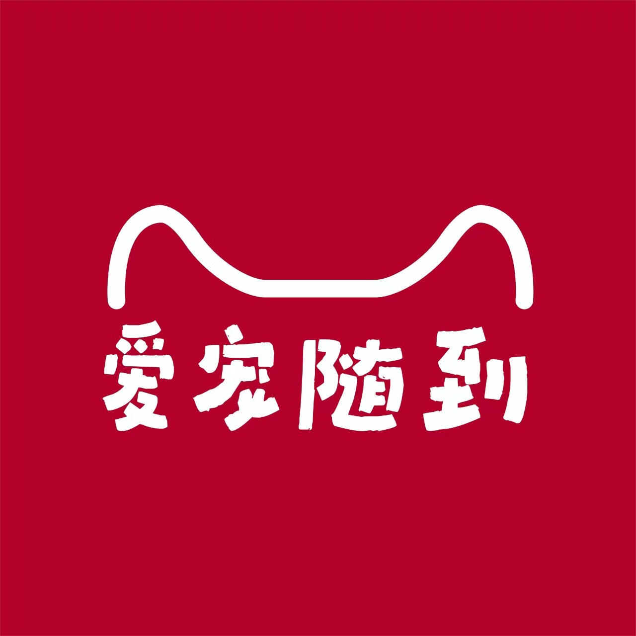 爱宠随到宠物药品