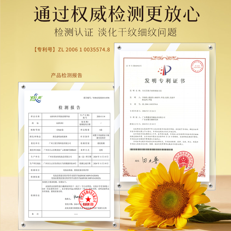 LEFUFU淡纹油：产后妈妈们的肌肤救星！抗皱紧致，焕发新生！-妊娠纹护理-淘宝好物网