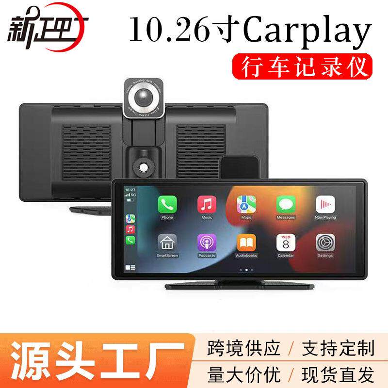 Cross-border 10.26inch carplay front and rear dual-recording driving ...