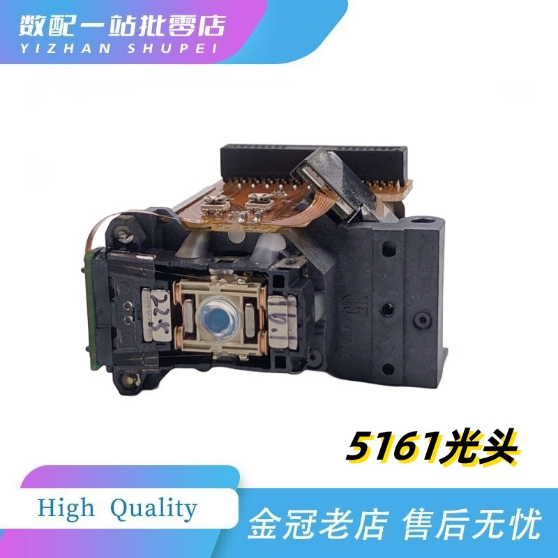Suitable for xbox first-generation console 51.61 laser head | original ...