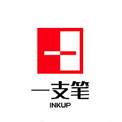 一支笔文具专营店