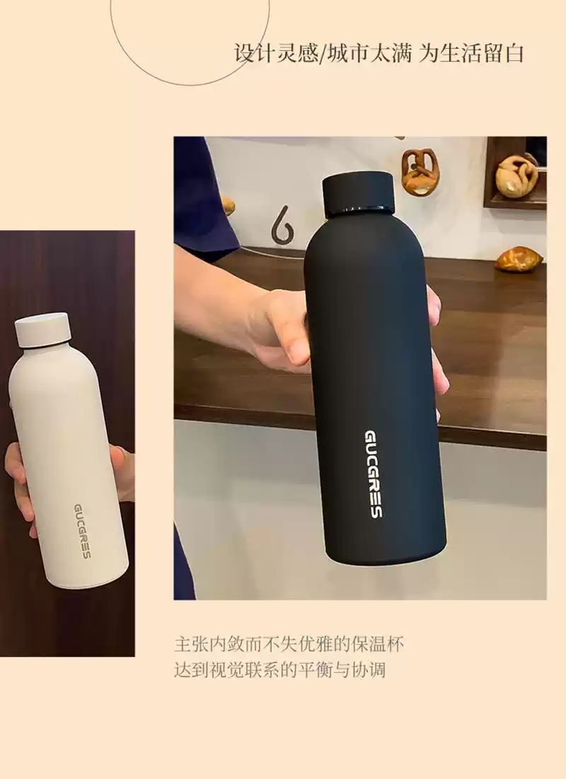 Gucgres简约不锈钢大容量保温杯高颜值水杯男士磨砂杯子学生便携