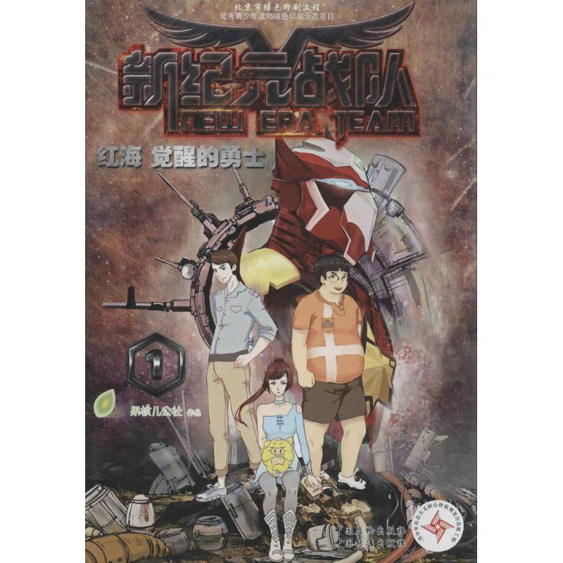 🎨探索未知，H333带你进入设计新纪元!-生活-淘宝百科网