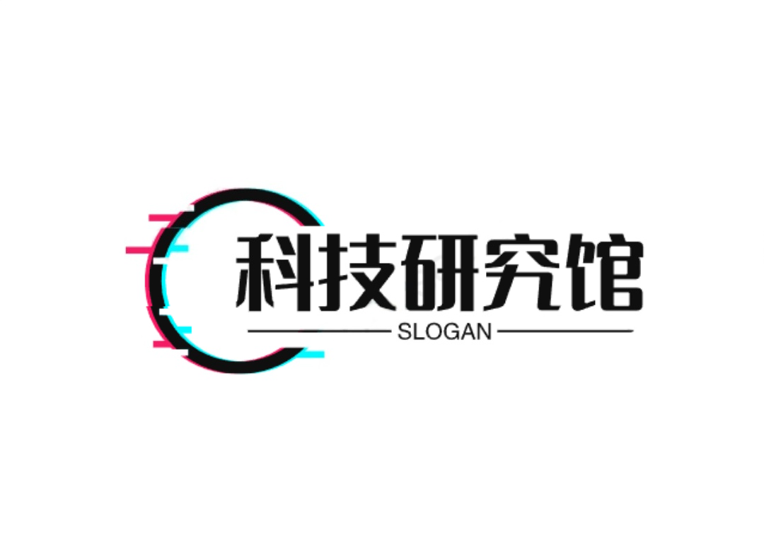 科技研究馆