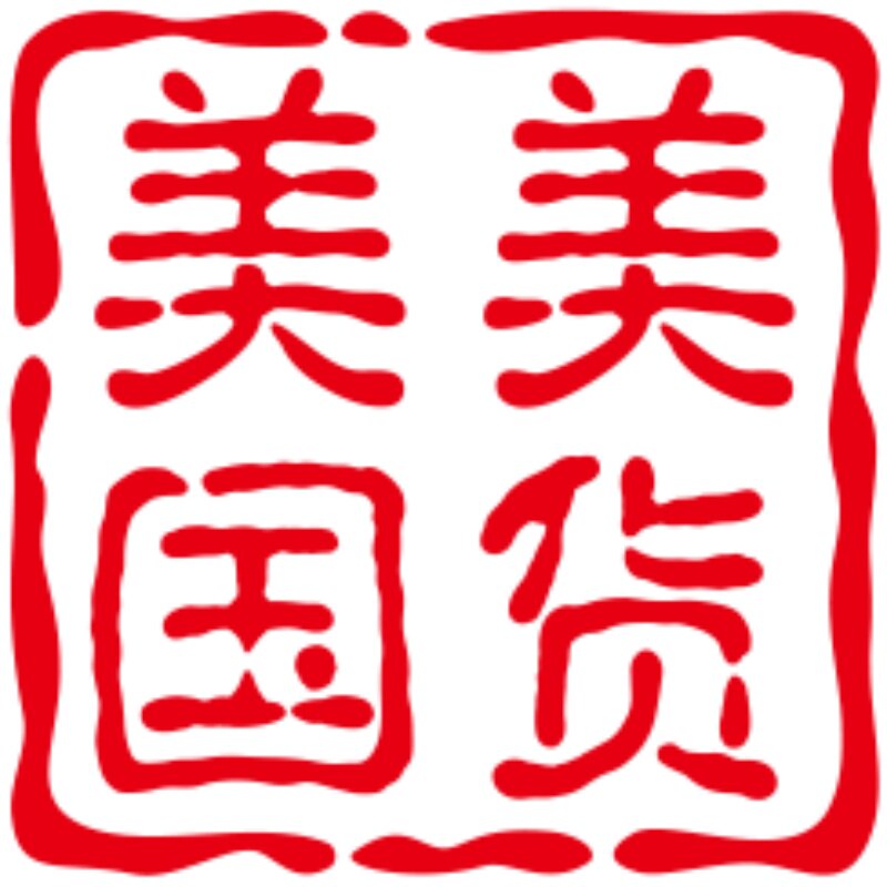 美美正品国货