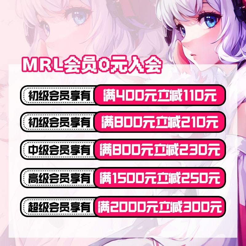 MRL愛先d森原創優質版模型現貨動漫二次元bjd風格模型潮玩擺件-Taobao