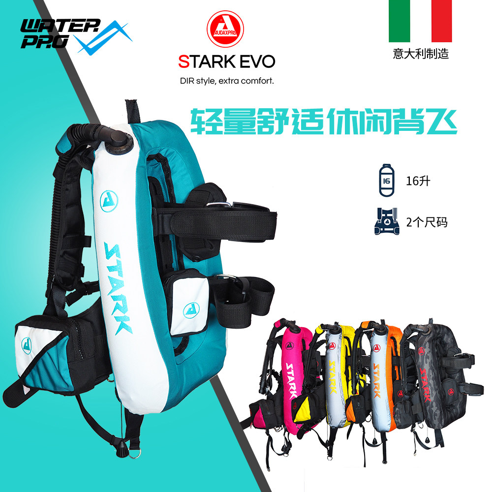 🔥全网首曝！Audaxpro STARK16 EVO背飞BCD到底有多逆天？意大利潜水圈的“黑科技天花板”来了！-浮力调整器BC-淘宝好物网
