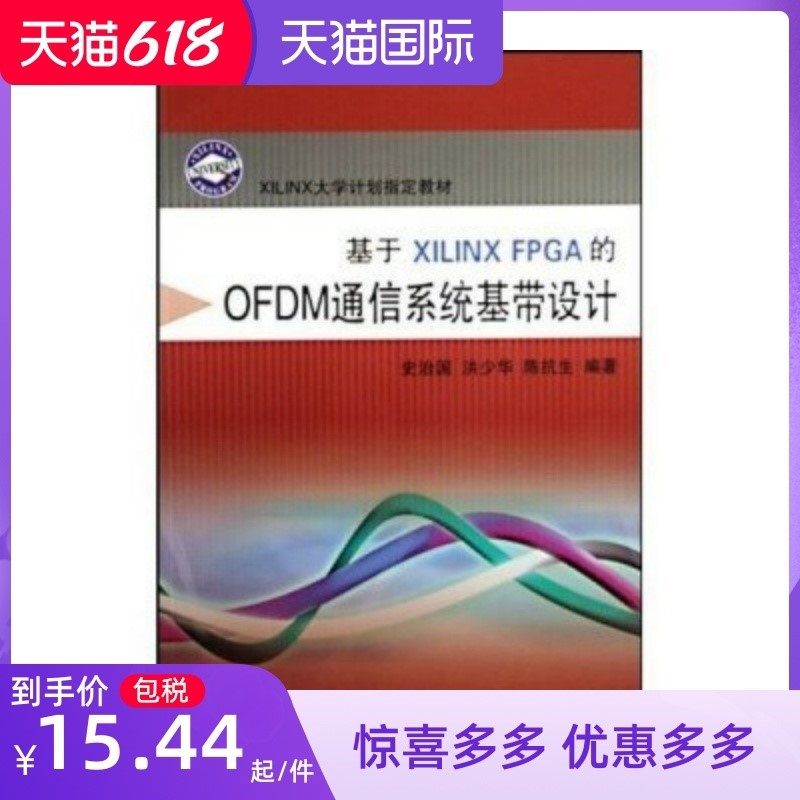 Xilinx Virtex UltraScale+ XCVU9P，高端FPGA性能如何？🚀深度解析-生活-淘宝百科网