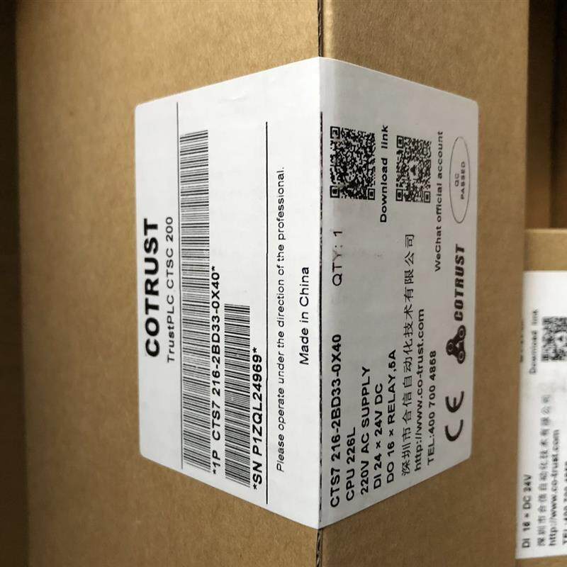 7寸Copanel TP07 1P CTS6 T07-CH020液晶屏：小身材大能量！数码控必入神器！-SCSI配件-淘宝好物网