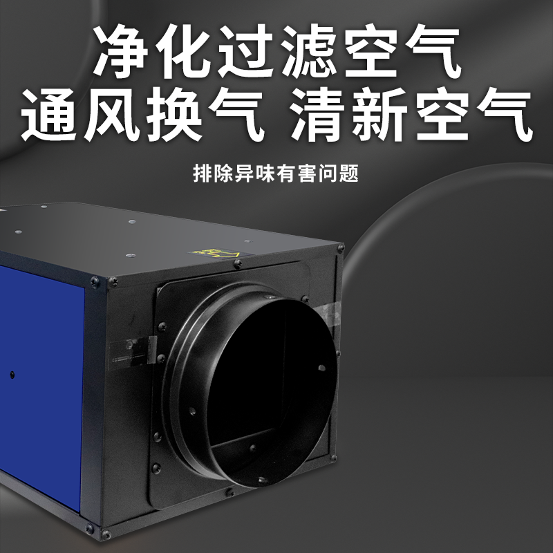 空气净化器新风系统新风机：西沃xiwo，你的室内空气守护神！-家用新风机-淘宝好物网