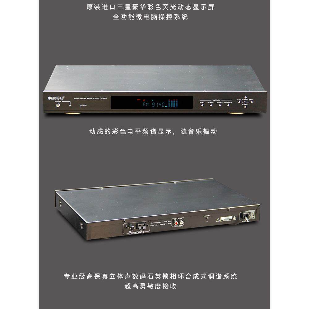 UF60超薄收音头：家用广播新宠，专业级音质，你值得拥有！-收音头-淘宝好物网