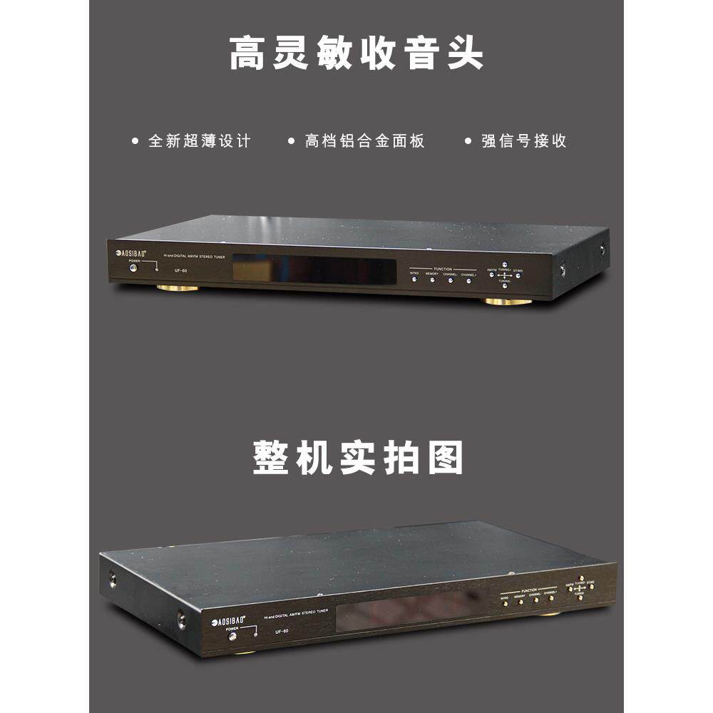 UF60超薄收音头：家用广播新宠，专业级音质，你值得拥有！-收音头-淘宝好物网