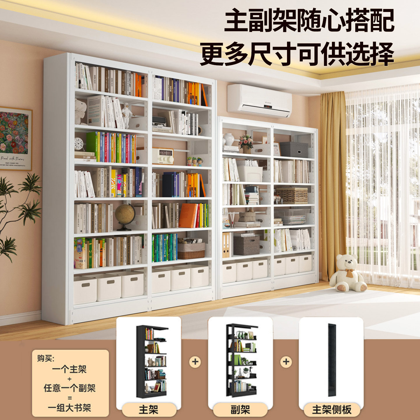 现代简约书架落地书柜，办公室与客厅的完美隔断神器 -搁板-淘宝百科网