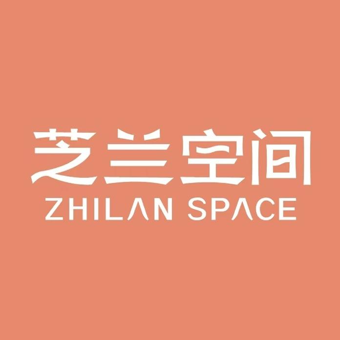 芝兰空间旗舰店
