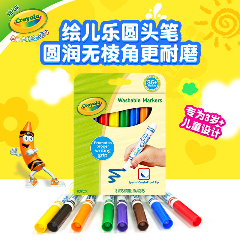 Crayola watercolor brush pens, 8 colors, kindergarten-grade, washable ...