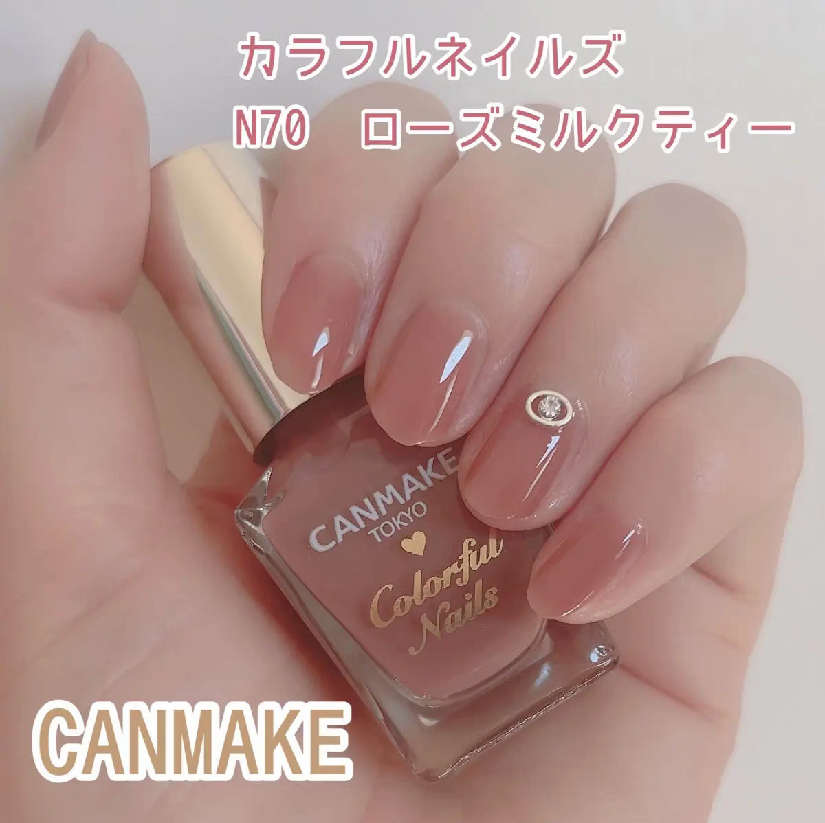 爆款返场！日本canmake井田指甲油微光金细闪N08/N70/N95/N99，让你指尖闪耀不停歇！-甲油胶-淘宝百科网