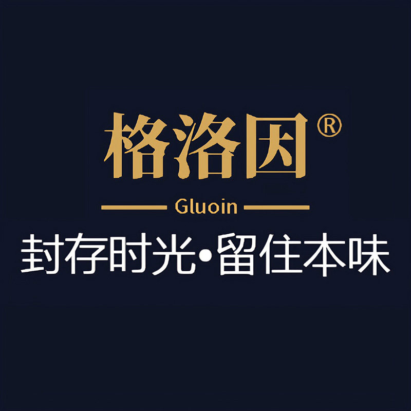 格洛因密封罐