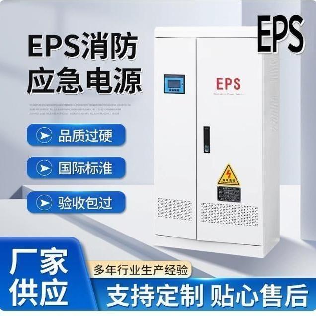 EPS应急电源1KW-10KW：救命神器！动力照明双模式，关键时刻不掉链子！-三相应急电源-淘宝好物网