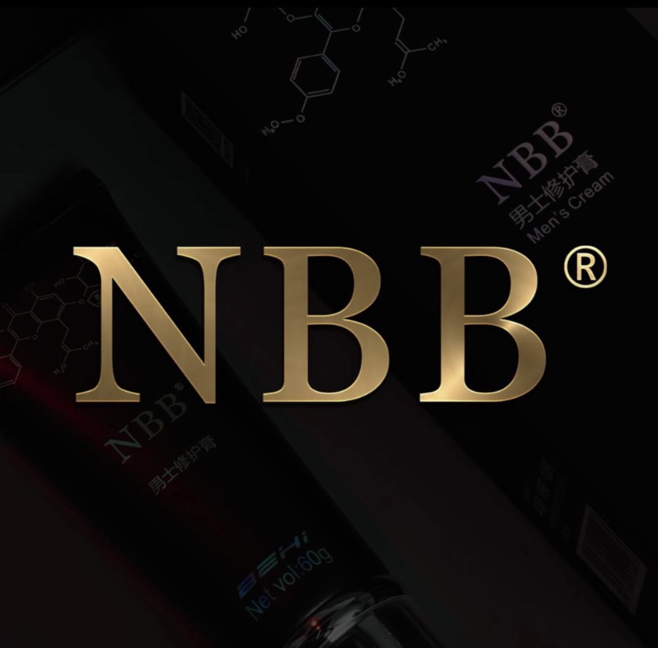 NBB正品折扣店