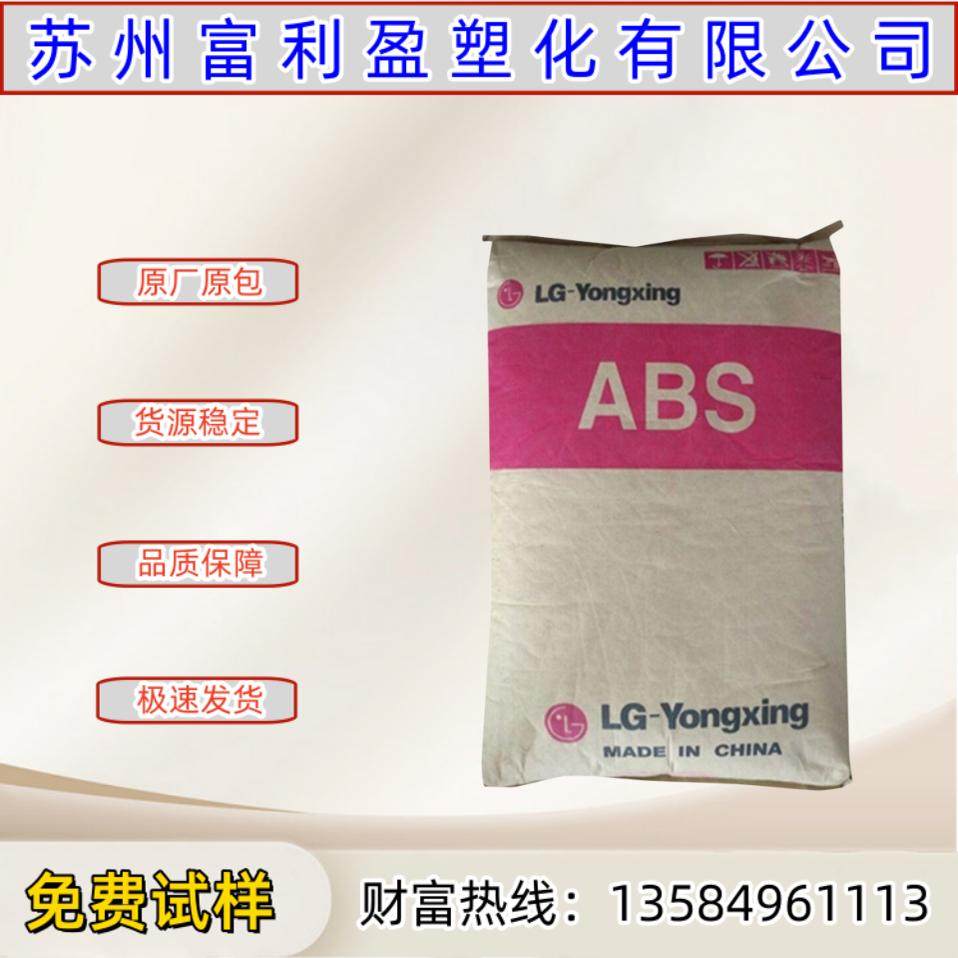 韩国LG HI-121H：不止是家电，生活品质的全方位守护者-ABS-淘宝好物网