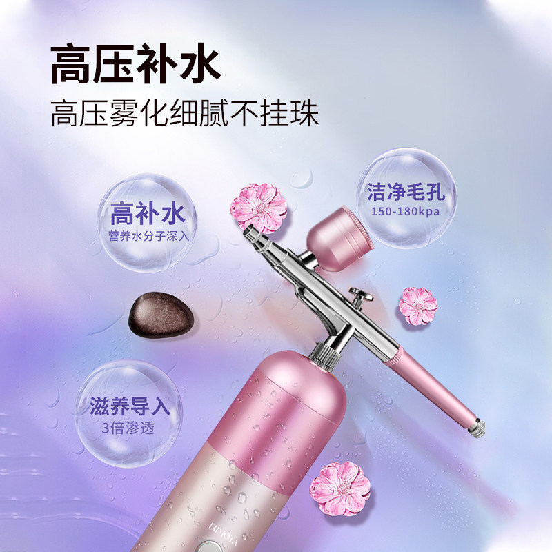 在家就能做水光针？ERIMOTA无针水光注氧仪让你皮肤喝饱水💦-喷雾仪-淘宝好物网
