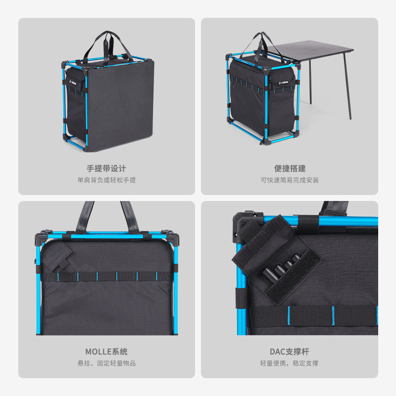 Helinox Outdoor Field Office M：解锁户外移动办公新姿势！🚀-多功能组合桌-淘宝好物网